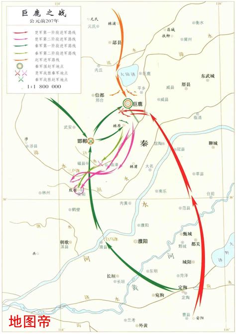 项羽章邯巨鹿之战，发生在河北省哪儿？