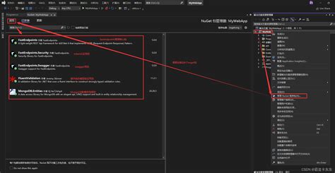 NET 轻量级 WebApi 框架 FastEndpoints 入门 CSDN博客