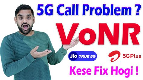 Jio True5G Airtel 5G Plus 5G Network Calling Problem In India YouTube