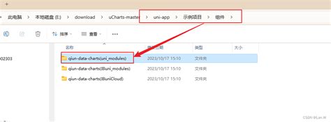 Uniapp 导入ucharts图表插件 H5项目， 使用echarts Eopts配置uniapp 秋云echarts 小程序opts怎么设置 Csdn博客
