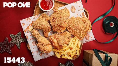 Pop One بوب وان