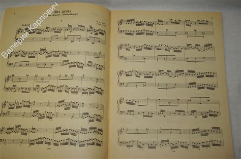 Педагогический репертуар Хрестоматия для фортепиано 7 кл ДМШ Музыка 1979 г Б177 купить