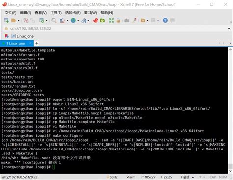When I Make Ioapi I Meet A Problem How To Solve It Io Api Cmas Center Forum