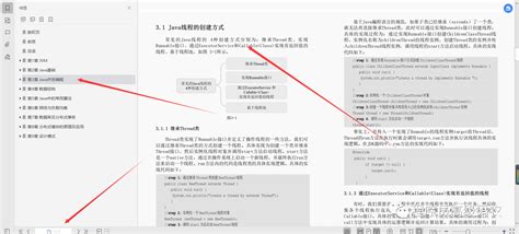 阿里资深架构师三年整理出：java面试核心知识点原理篇文档三年java面试技术点 Csdn博客
