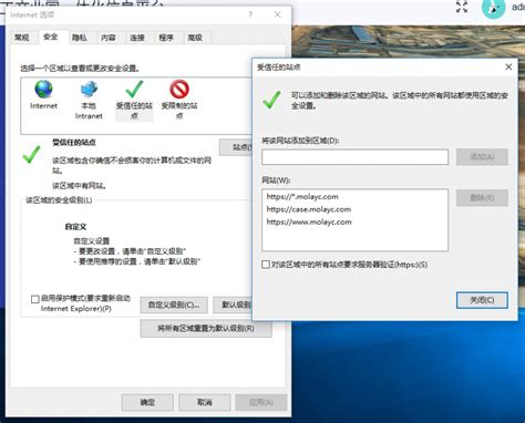 ie 11 window postmessage 跨域通信 乖眼看世界