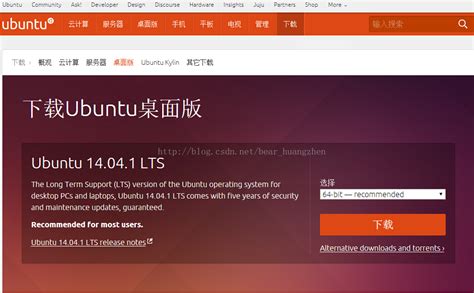 Linux之安装ubuntuubuntu安装bear Csdn博客
