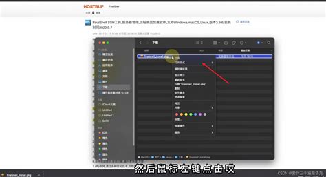 部署07 远程连接linux系统，利用finalshell可以远程连接到我们的操作系统上fellshell Csdn博客