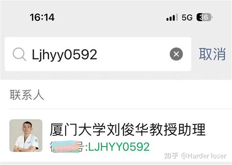 厦门大学翔安医院刘俊华整形医生 知乎