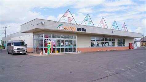 Atmja
