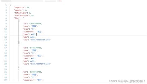 分页查询工具类xyzhuanggyminioupload Maven Csdn博客