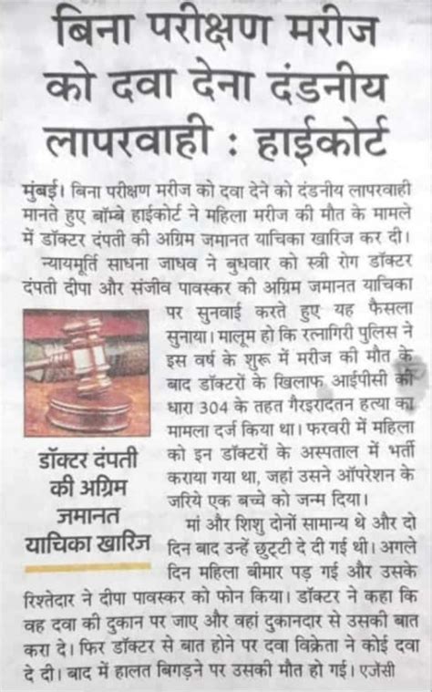 Dr Ikjot Singh On Linkedin Patientfirst