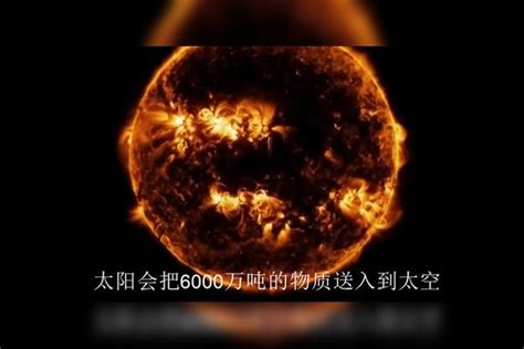 地球60秒发生什么？1800颗超新星爆炸场面超美！这几点不可思议超新星爆炸场面