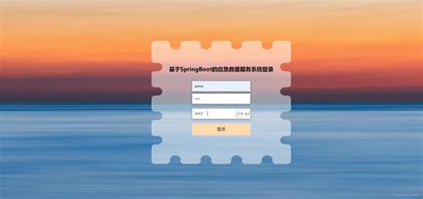 Django的应急救援服务系统程序开题报告使用django制作灾害系统 Csdn博客