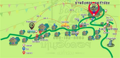 แผนที่ บ้านอิงดอย แม่กำปอง บ้านอิงดอย แม่กำปอง Facebook