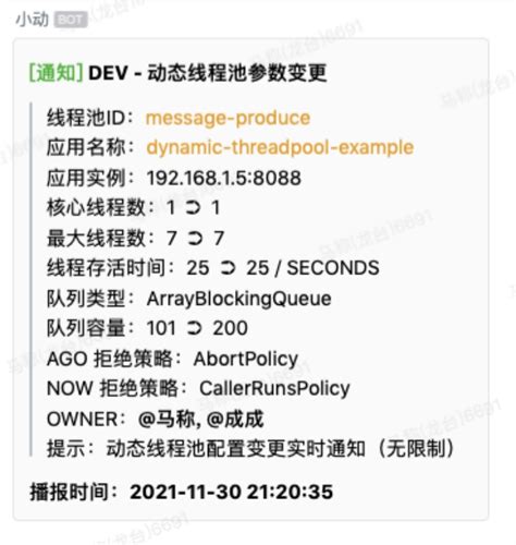 Github Engineersudynamic Threadpool 🔥 强大的动态线程池，附带监控报警功能（没有依赖中间件），完全遵循阿里巴巴编码规范。powerful