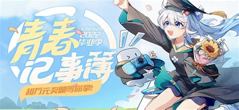 社区大别野 米游社 花瓣网