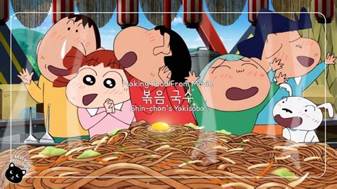 애니레시피 짱구는 못말려 달인의 볶음국수 야끼소바 만들기 만화 배경화면 귀여운 그림 애니메이션