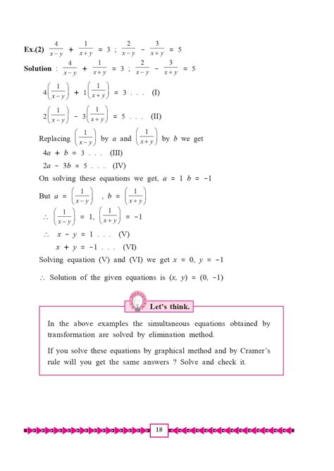 Maharashtra Board 10th Standard Maths Part 1 Book Pdf Aglasem