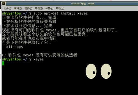 黑客大神都会玩这 10 个 linux 命令，我不允许你还不知道！ linux黑客页面指令 csdn博客