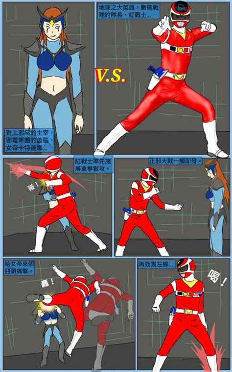 Parody Super Sentai Nhentai Hentai Doujinshi And Manga
