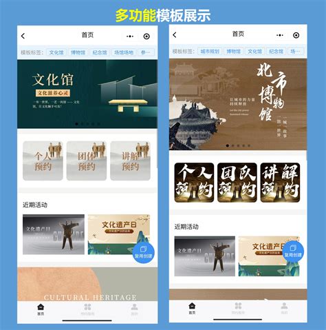 图书馆公众号在线预约系统如何实现？仅需3分钟，图书馆进馆预约 座位预约 活动预约 小程序一站式解决！ 知乎