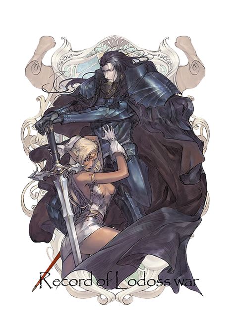 Record Of Lodoss War Lord Ashram X Pirotess By Hes6789 On Deviantart