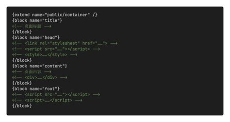 thinkphp5框架新建页面相关规范详解 vue手把手从零入门 segmentfault 思否