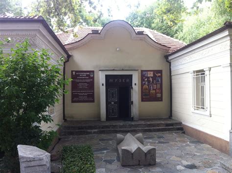 Исторически музей Асеновград The Best Places In Bulgaria