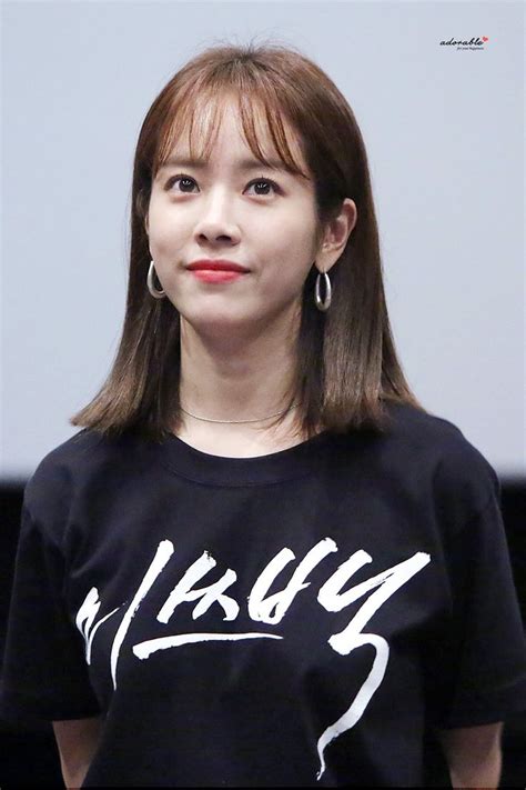 Han So Hee Short Hairstyle Han So Her Short Hair Minimal Street