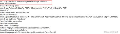 表白墙前端后端数据库表白墙数据库设计 Csdn博客