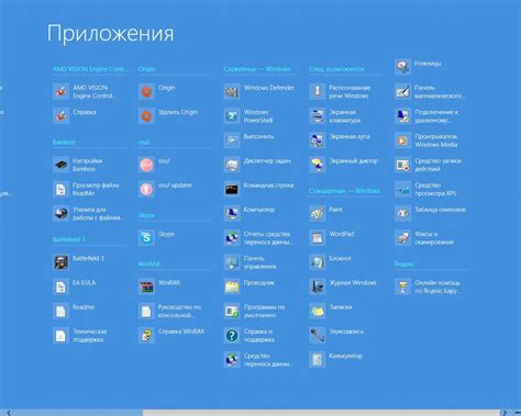 Windows 8 preview. Мини- обзор