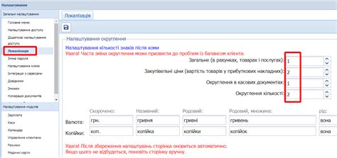 Интеграция с РРО Чекбокс в Ветменеджер для Украины Knowledge Base