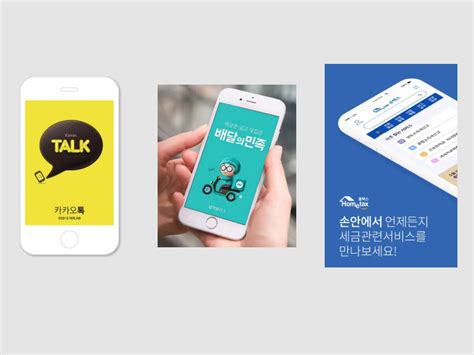 배민에서 웹 프론트엔드 프로그래머는 뭘 하나요 우아한형제들 채용 공고를 보면2022년 11월 기준 웹 프론트엔드