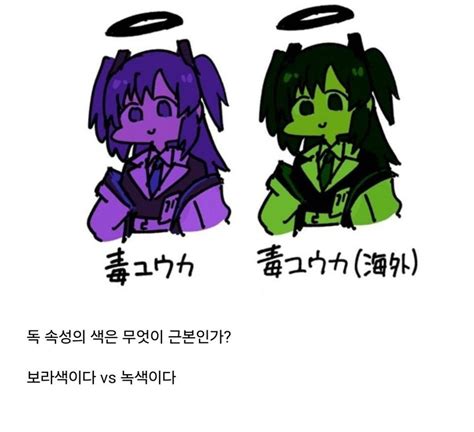 일본 커뮤에서 논쟁중인것 유머 움짤 이슈 에펨코리아