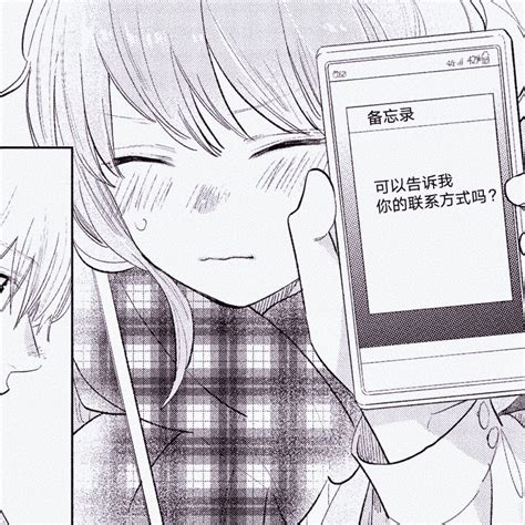 漫画女头 by 指尖相触恋恋不舍 高清图片堆糖美图壁纸兴趣社区