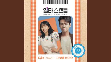 love code [1 1 1] youtube