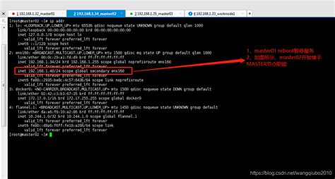 kubeadm集群化部署多master节点（生产环境适用） kubeadm多master部署 andboby的博客 csdn博客