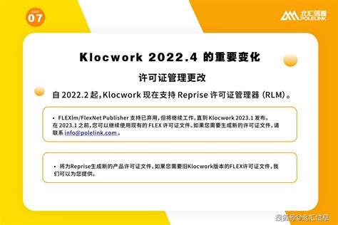 静态代码测试工具 Klocwork 20224 版本更新解析 搜狐大视野 搜狐新闻