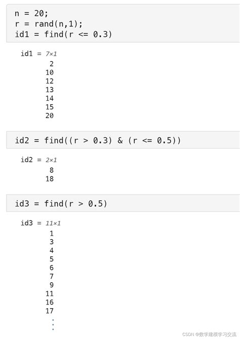 Matlab练习题：随机请同学吃饭、唱歌和看电影 Csdn博客