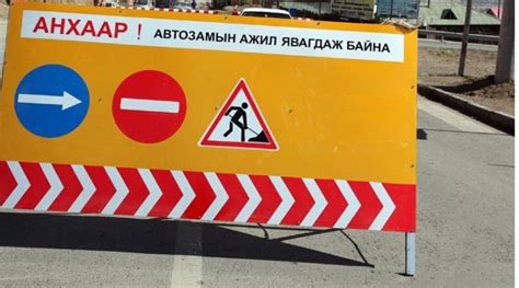 Хүнсний 4 дүгээр дэлгүүрийн уулзвараас ШУТИС ийн уулзвар хүртэлх авто замыг ХААНА