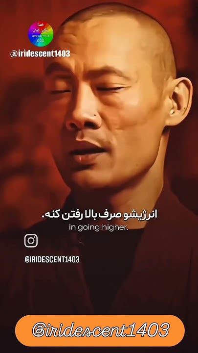 دلا خو کن به تنهایی که از تن ها بلا خیزد Youtube