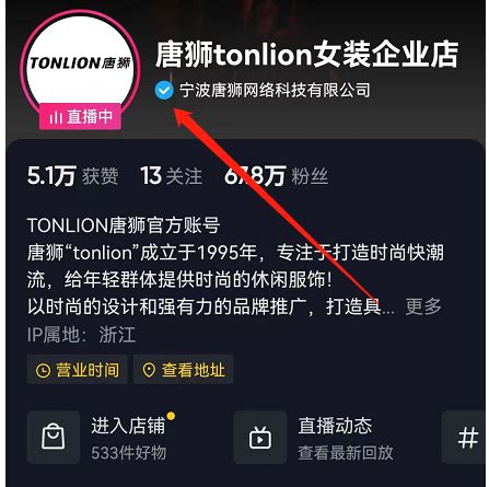 抖音小店绑定的账号可以换人播吗小店怎么解绑抖音号 知乎