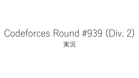 Codeforces Round Div Youtube