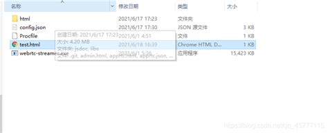 基于webrtc的web播放大华海康rtsp视频流（延迟一秒以内） 海康 ipcamera webrtc csdn博客