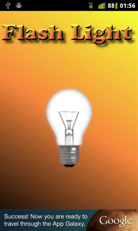 android app release flash light torch for android