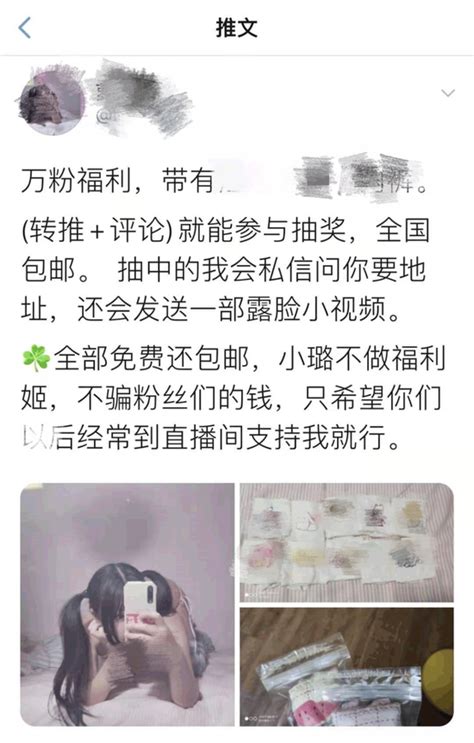 人民网评畸形的福利姬 露头就打 手机新浪网