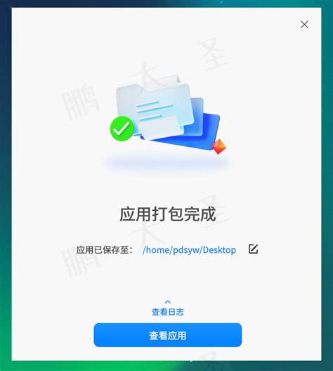 【软件推荐】在统信uos上无缝使用windows应用 统信windows应用兼容引擎v3 csdn博客