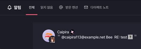Remote Emoji Not Displayed Properly In Reaction Notification Preview · Issue 9561 · Misskey Dev
