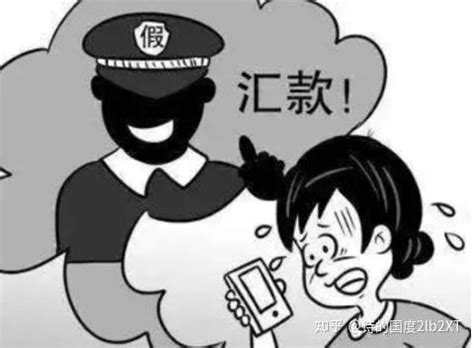 北京瀛台律师事务所冒充警察谈恋爱诈骗获刑 知乎