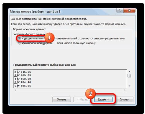 Как в Excel преобразовать текст в число